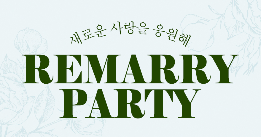 노블레스 결혼정보회사 바로연